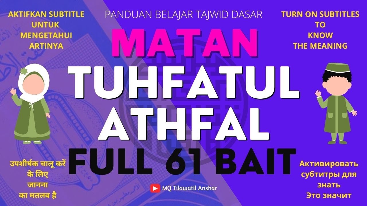Matan Tuhfatul Athfal Full 61 Bait | Panduan Belajar Tajwid Anak ...