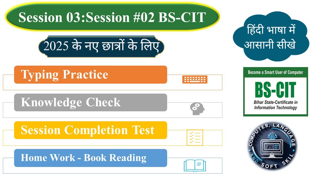 KYP Session 3 | BS-CIT 2 | Typing | Knowledge Check | Session ...