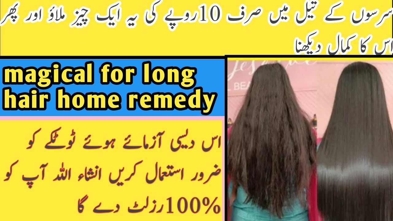 Long hair home remedy /ingredients sarso ka oil and amla inshallah 100 ...