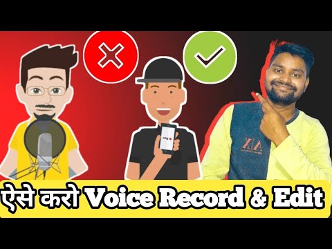 High Quality Voice Over Mobile se 🔥 - YouTube