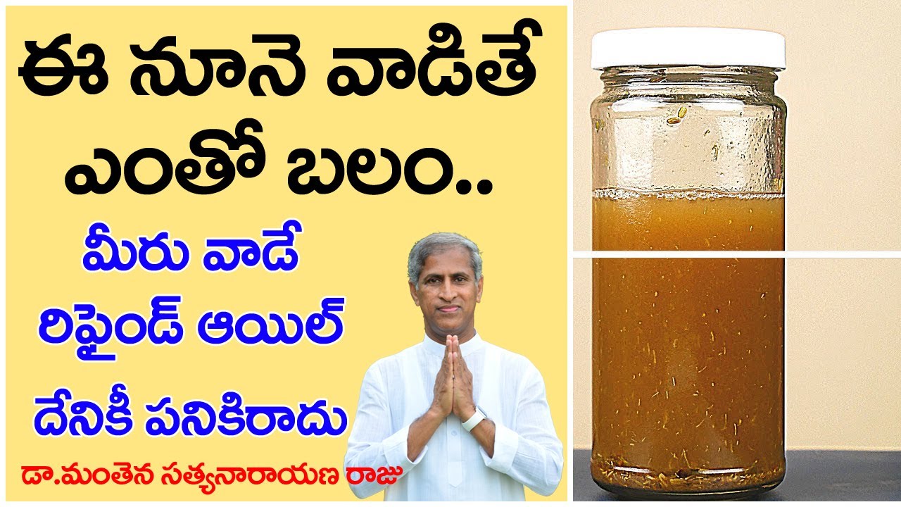 Benefits Of Ganuga Oils Cold Pressed Groundnut Oil Refined Oil Dr benefits-of-ganuga-oils-cold-pressed-groundnut-oil-refined-oil-dr