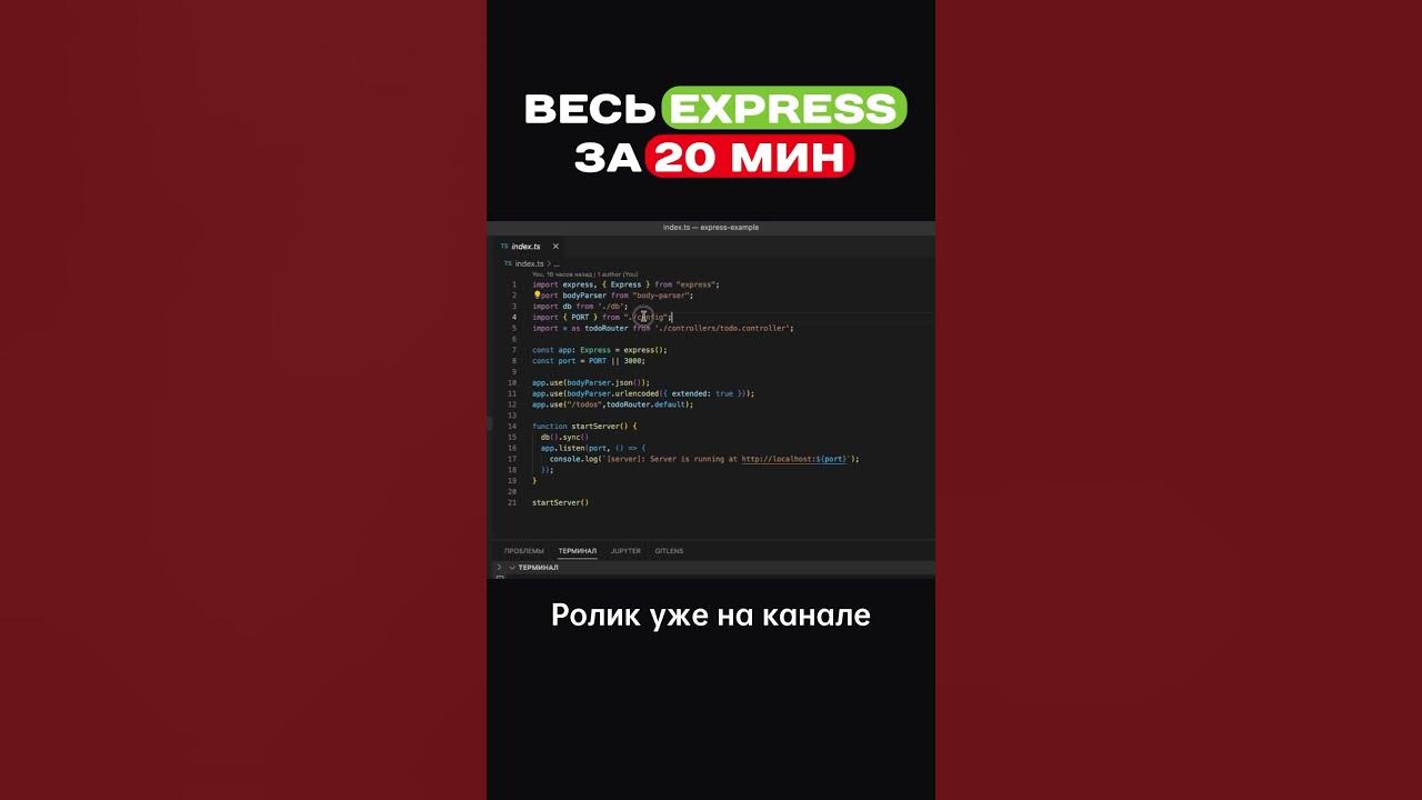 Developers Javascript Js Backend Nodejs Nodejstutorial