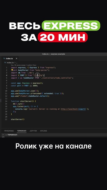 Developers Javascript Js Backend Nodejs Nodejstutorial Programming Programmer