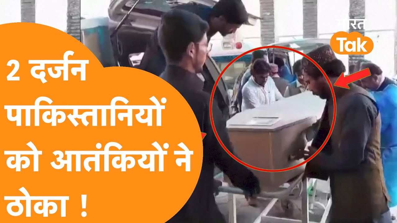 BLA Vs Pak Army : Balochistan में Pakistan के लोगों को दौड़ाकर मारा ...