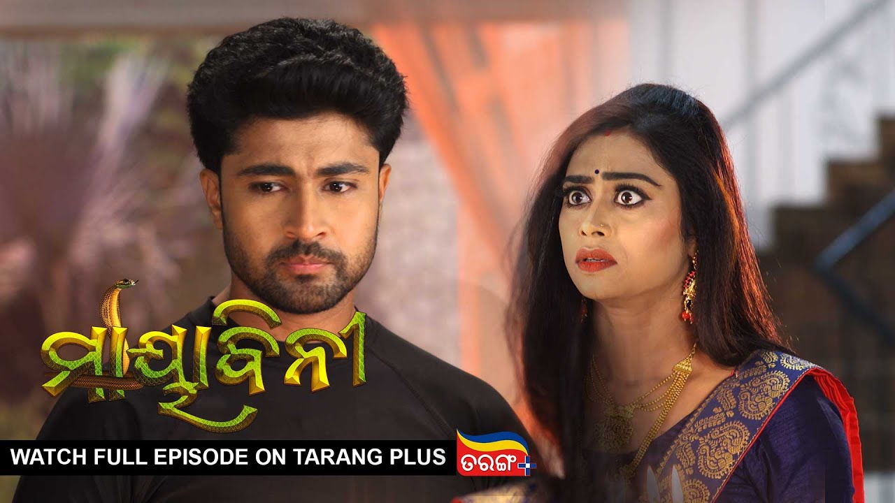 Mayabini | Ep 45 | 7th Dec 2022 | Watch Full Episode Now On Tarang Plus ...