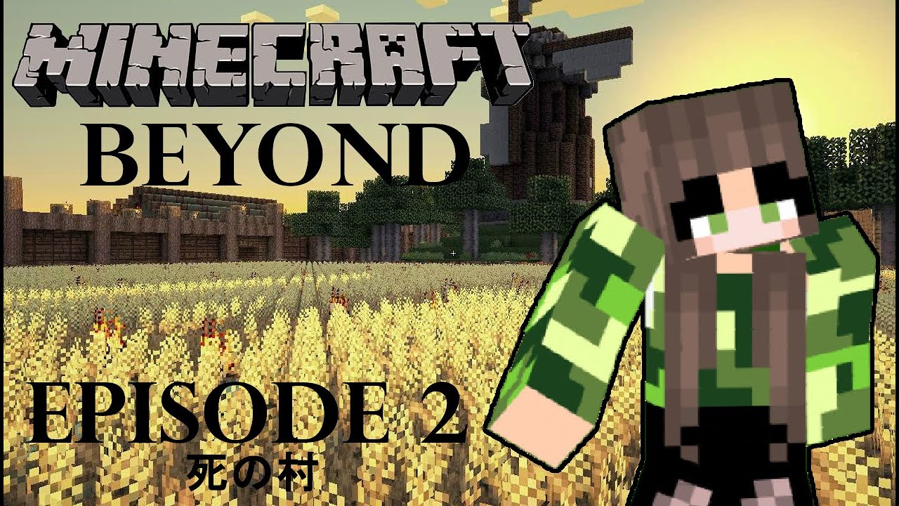 Minecraft Beyond | Episode 2 | Minecraft Roleplay - YouTube