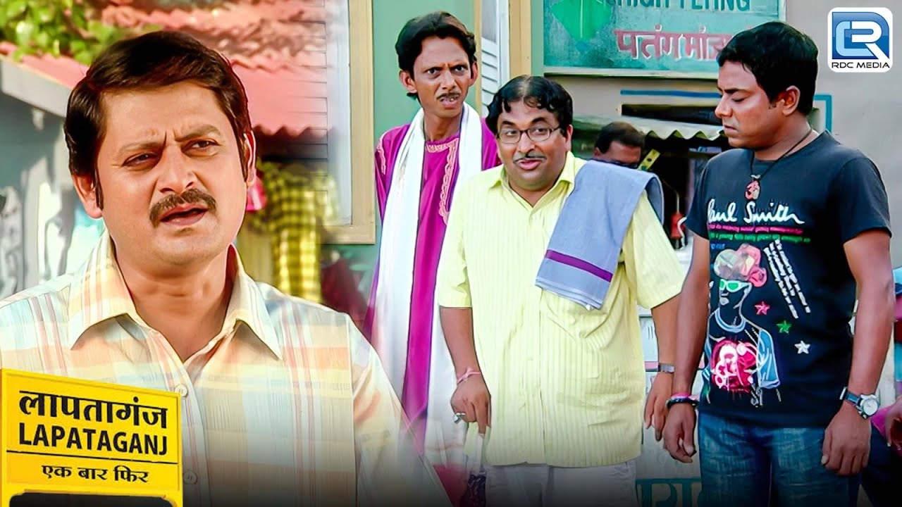 Mukundi की हालत क्यों हो गयी है एक फाटे हुए पजामे जैसी ? | Lapataganj ...