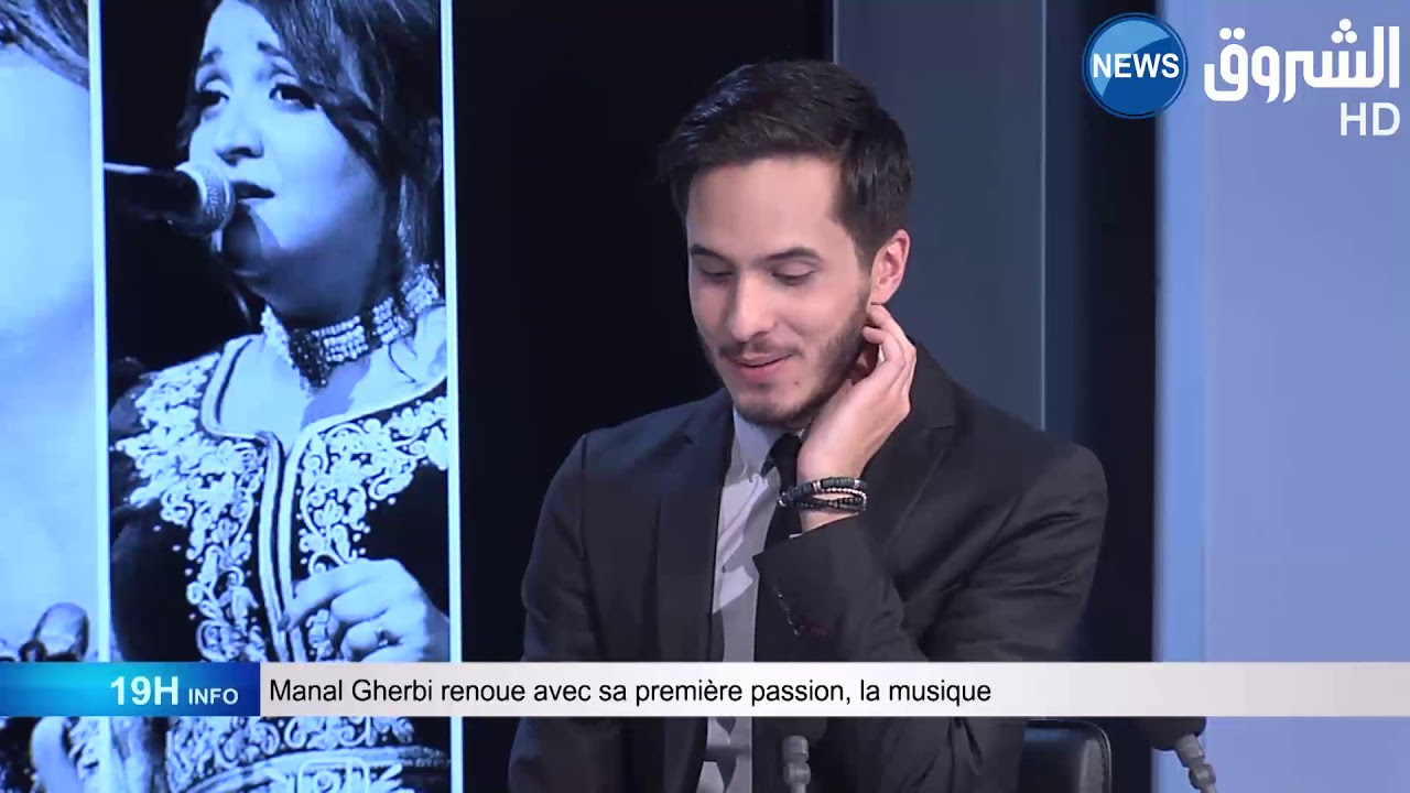 Manal Gherbi dans le 19H INFO de Moncef Aït Kaci mpg - YouTube