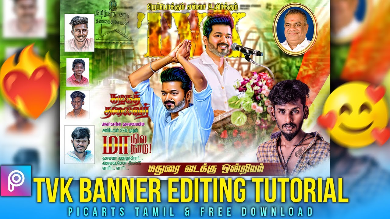 TVK vijay manadu banner design picarts💥 TVK banner design free download ...