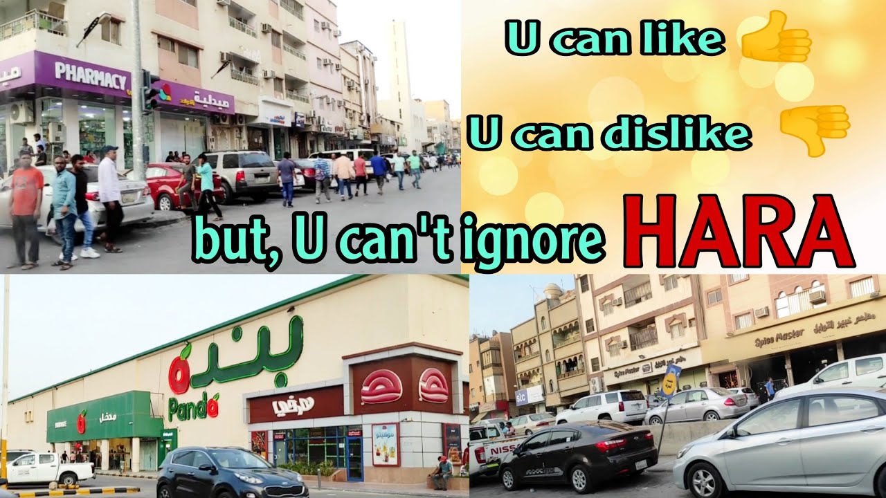 HARA - Small India/Indians place in Saudi Arabia # ...