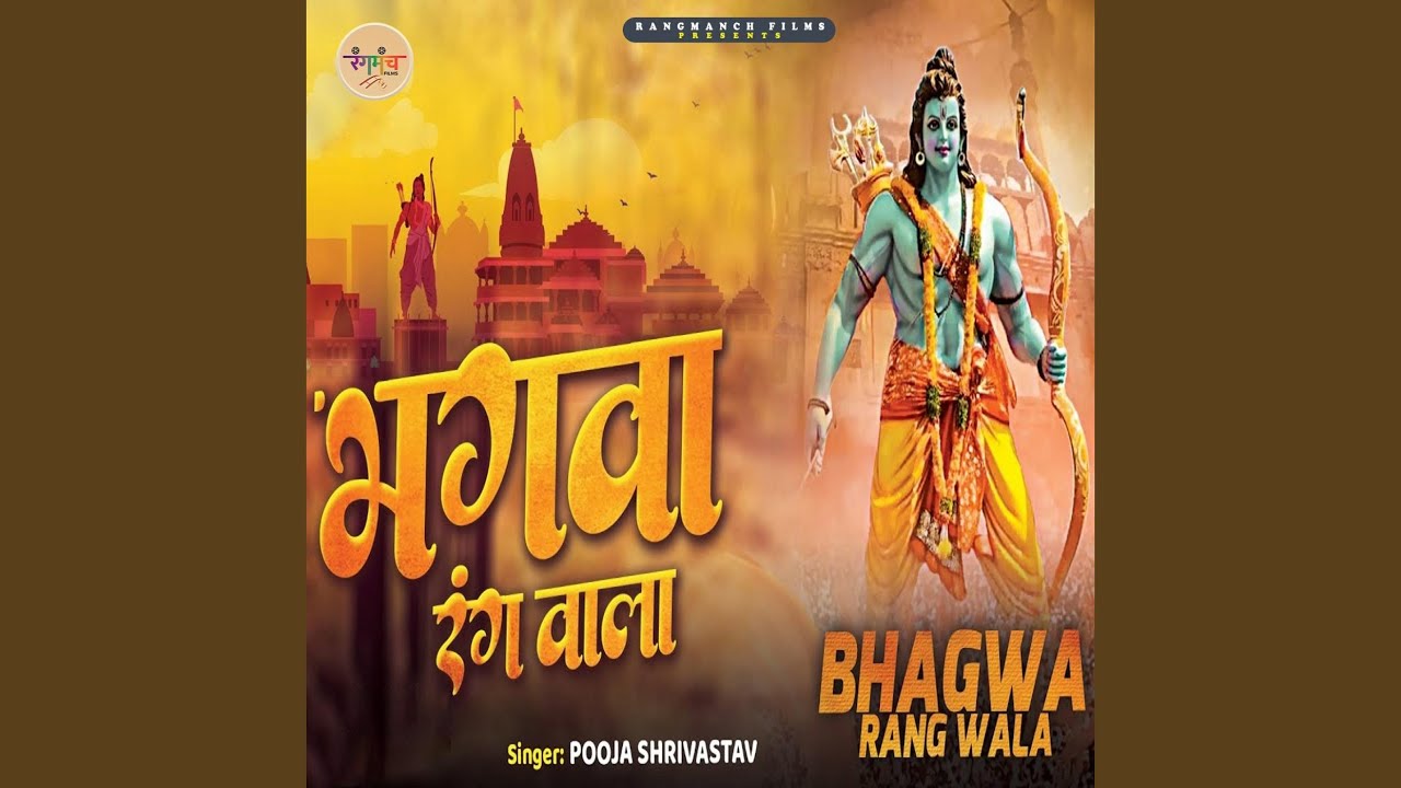 Bhagwa Rang Wala - YouTube