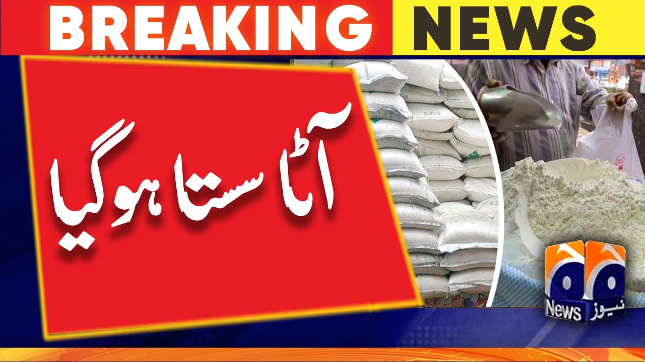 Price of 20KG flour bag Rs 2700 in quetta - YouTube