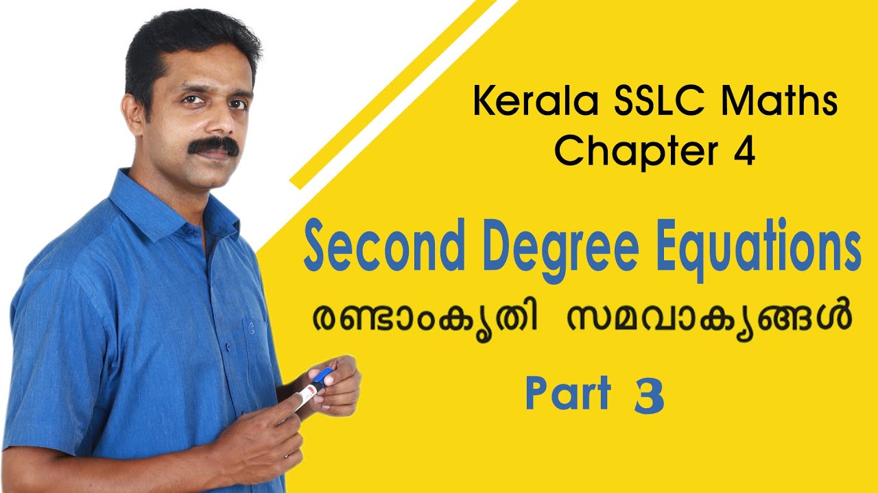 Second Degree Equations Part 3 YouTube second-degree-equations-part-3-youtube