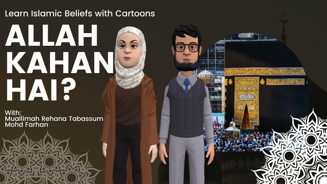 Allah Ta'ala Kahan Hai? Where is Allah | Islamic Cartoon Video For Kids ...