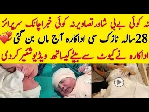 Maa Sha Allah Famous Pakistani 28 Years Actress Became Mother Without ...