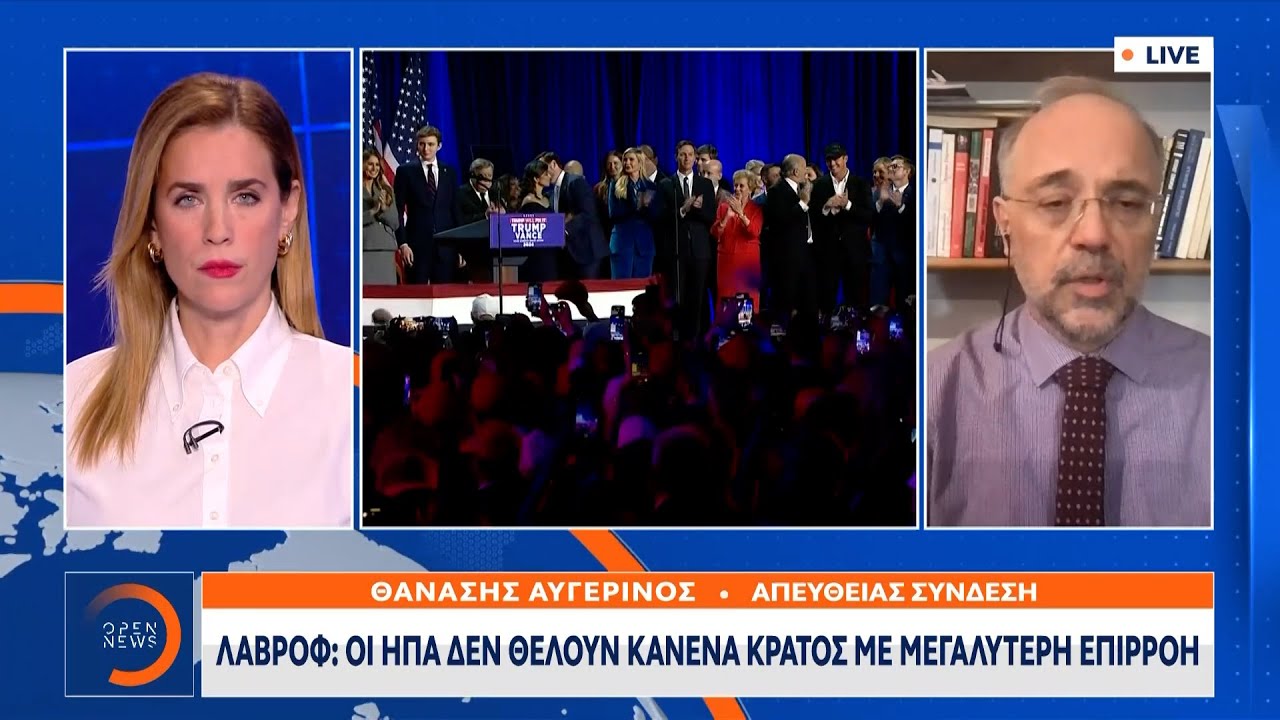 Λαβρόφ: Οι ΗΠΑ δεν θέλουν κανένα κράτος με μεγαλύτερη επιρροή | OPEN TV ...