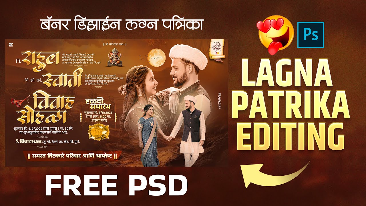 Marathi Lagna Patrika Editing Photoshop | Wedding Invitation Card ...