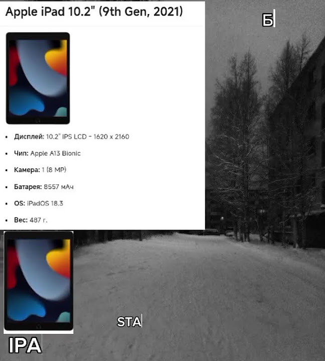 Планшеты для Standoff 2 до 30К рублей #standoff #standoff2 #игра #обзор ...