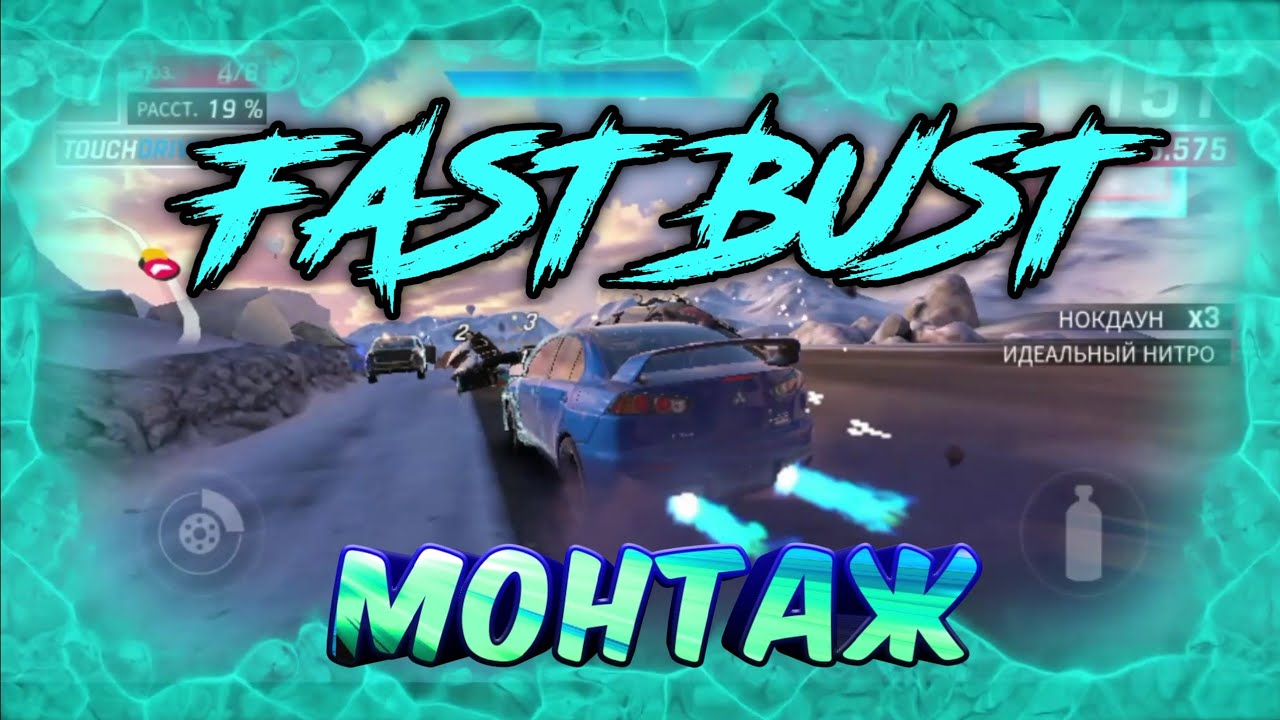 🎥FAST BUST 1080P60🌠 - YouTube