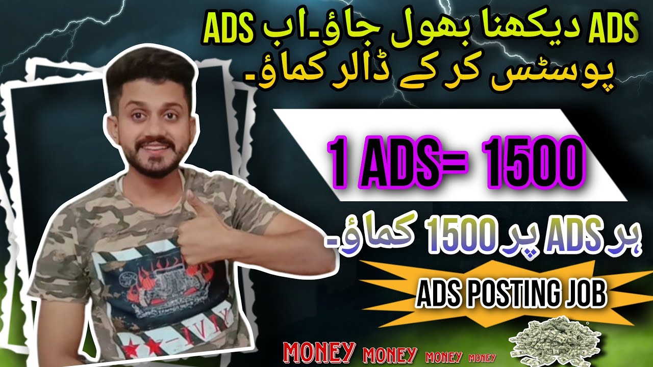 Online Ads Posting Job | Earn 1500 Per Ads Post | Make Money Online ...
