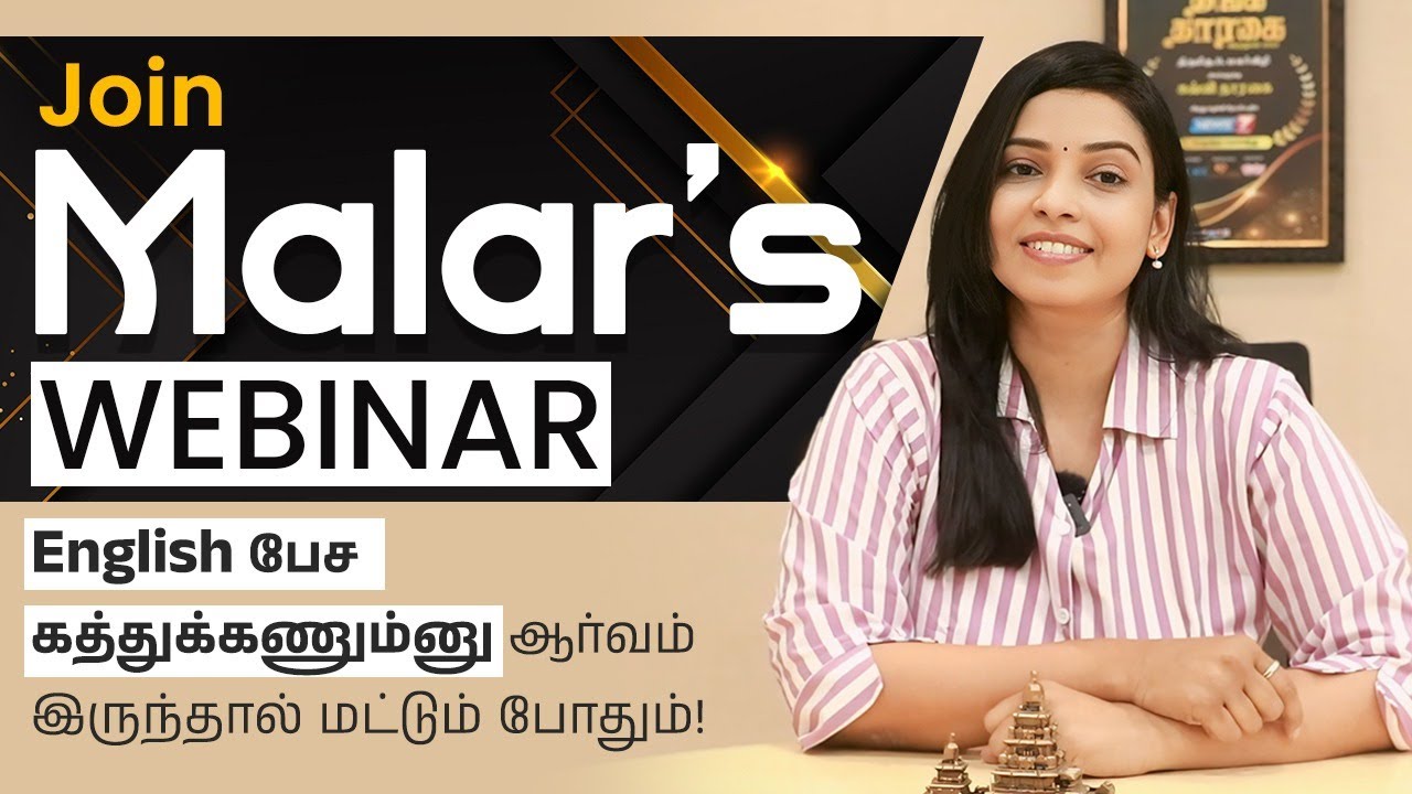 Improve Your English Through Exclusive Malar's Webinar | English ...