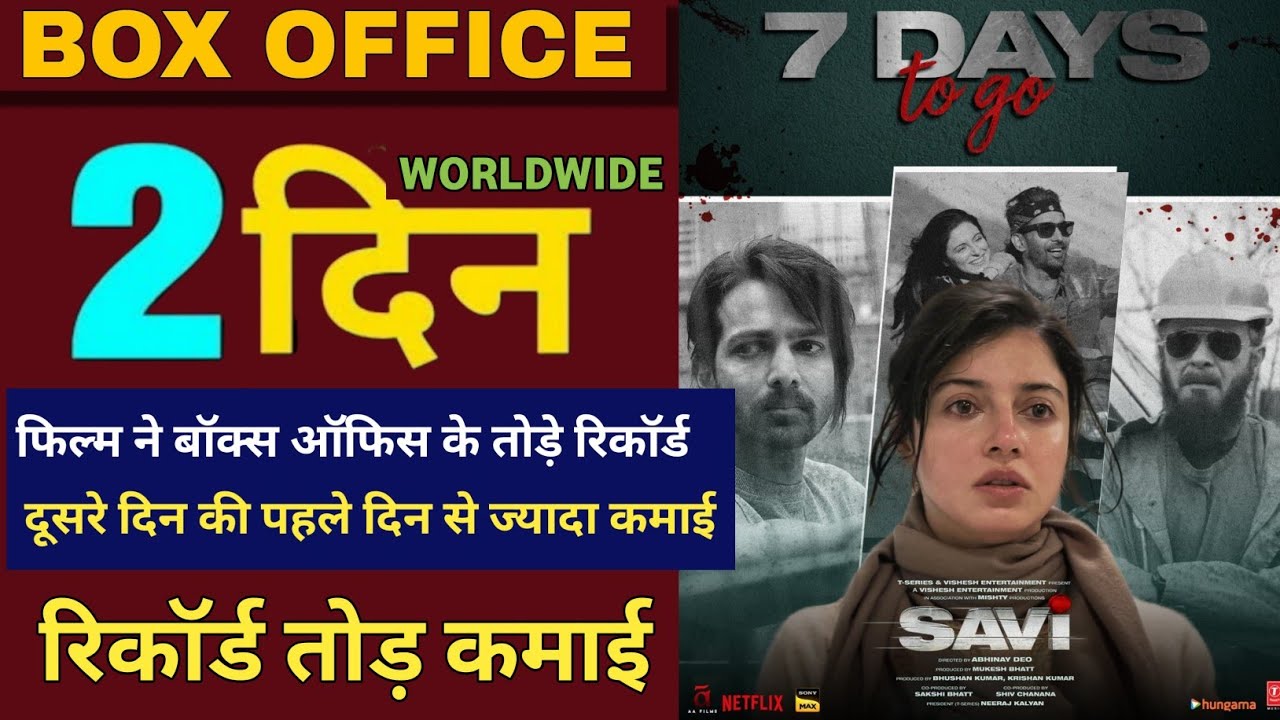 Savi Movie 2nd Day Box Office Collection, Savi Movie Total Collection ...