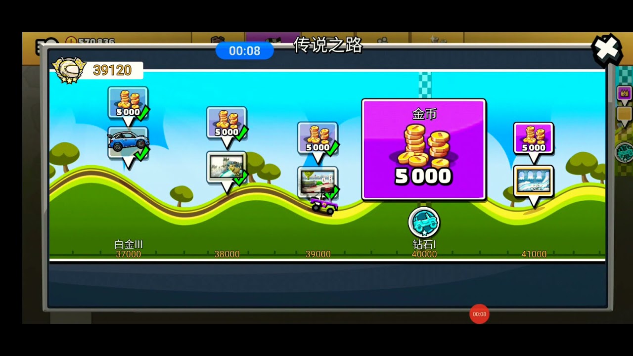 Boss level fight for reaching Diamond - YouTube