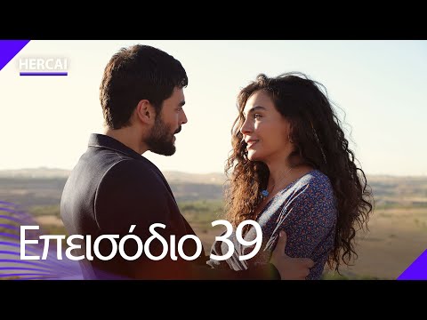Hercai - Επεισόδιο 39