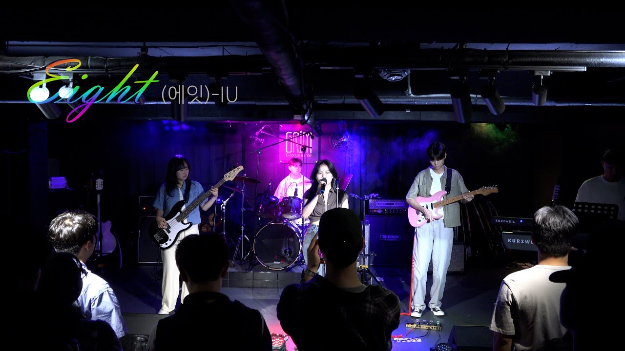 2406 정기공연(35&36기) [ Eight(에잇)-IU ] - YouTube