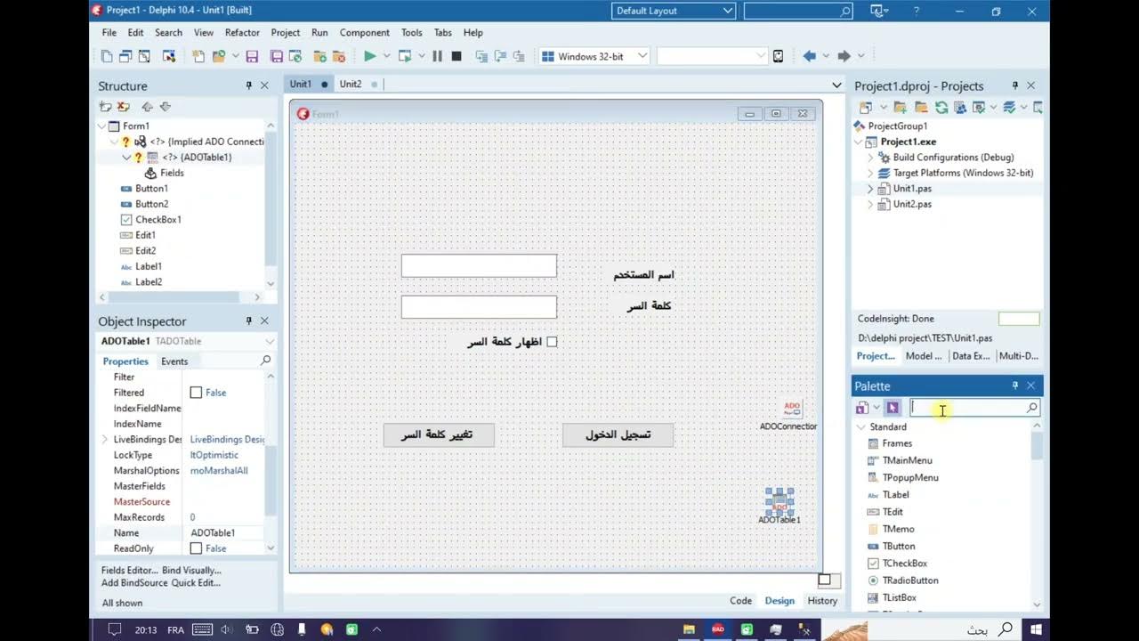 انشاء واجهة تسجيل دخول في الدلفي _ create login page in delphi - YouTube