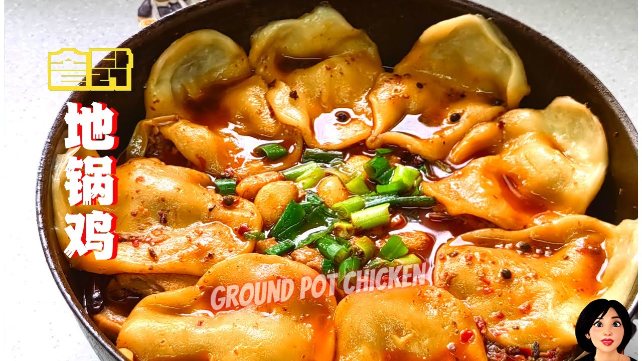 Ground pot chicken 솥닭 地鍋雞┃ 雞肉中的貼餅鮮香美味，勝過雞肉，來三碗飯都不多 - YouTube
