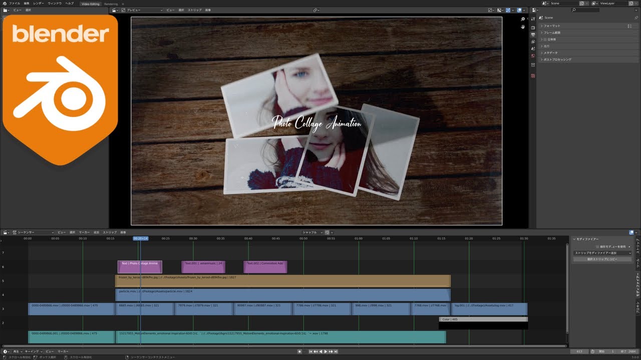 AE『blender 3』 Photo Collage Animation in Blender EEVEE | 3D Photo ...