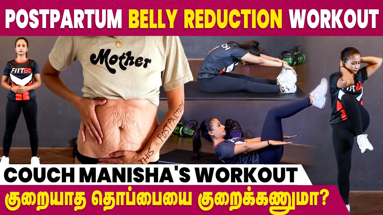 Workouts to lose Belly Fat after Pregnancy | Postpartum Workouts - YouTube