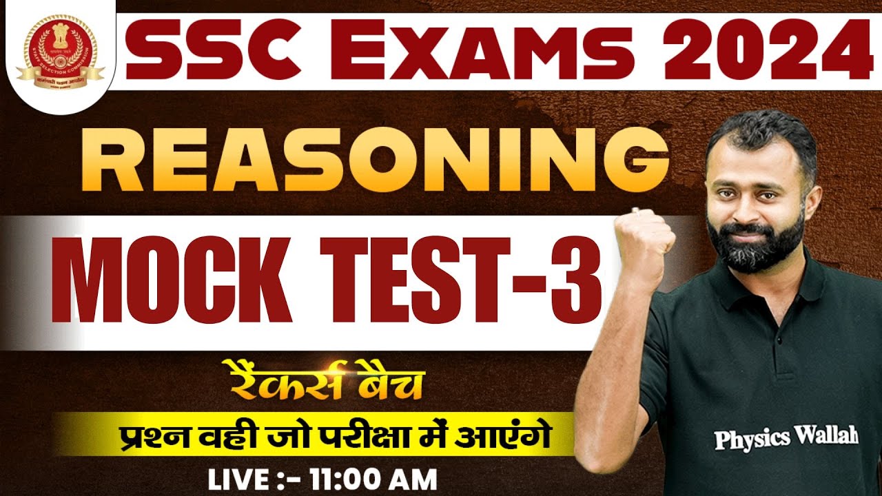 SSC EXAMS 2024 | SSC REASONING MOCK TEST - 3 | SSC EXAM PREPARATION ...