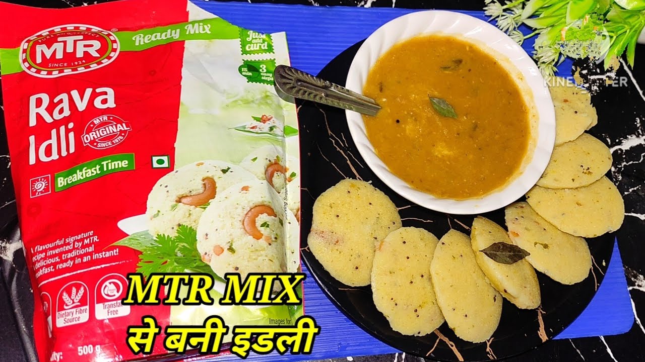 MTR Rava Idli Mix | MTR Rava Idli Recipe | MTR Instant Rava Idli | MTR ...
