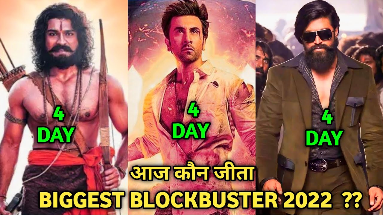 Brahmastra Box Office Collection RRR Vs KGF Chapter 2 Vs Brahmastra brahmastra-box-office-collection-rrr-vs-kgf-chapter-2-vs-brahmastra