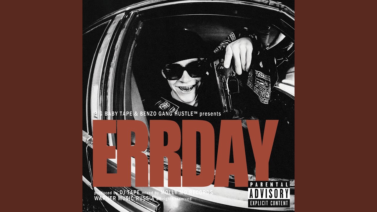 ERRDAY - YouTube