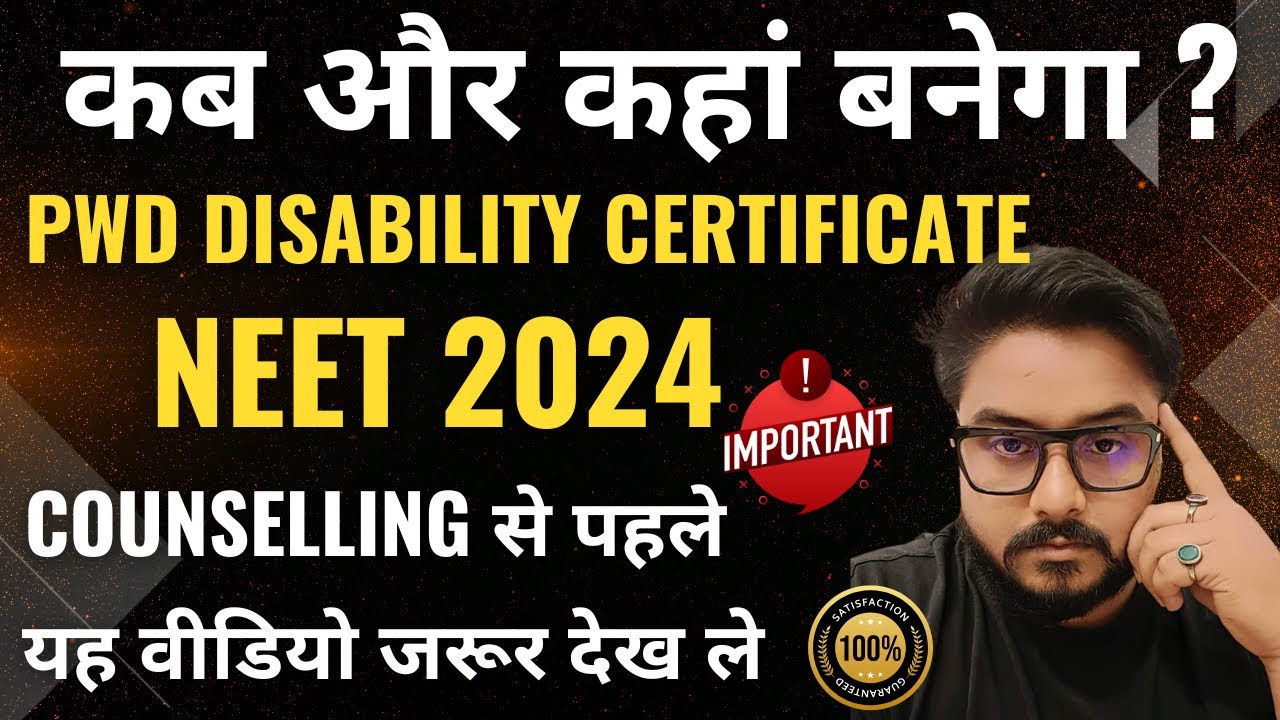 PWD Disability Certificate Making & Physical Re-Verification at NTA ...
