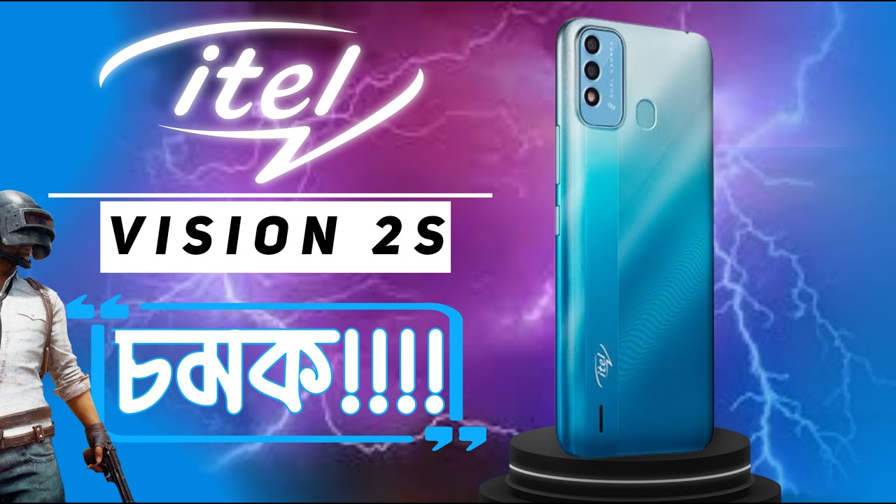 Itel Vision 2s Review in Bangla | আইটেল এর চমক | Itel Vision 2s price ...