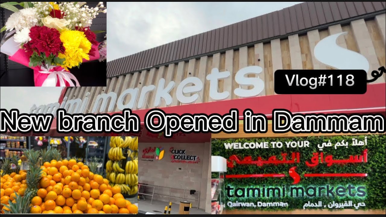 New branch opened in Dammam Tamimi Markets اسواق التميمي - YouTube