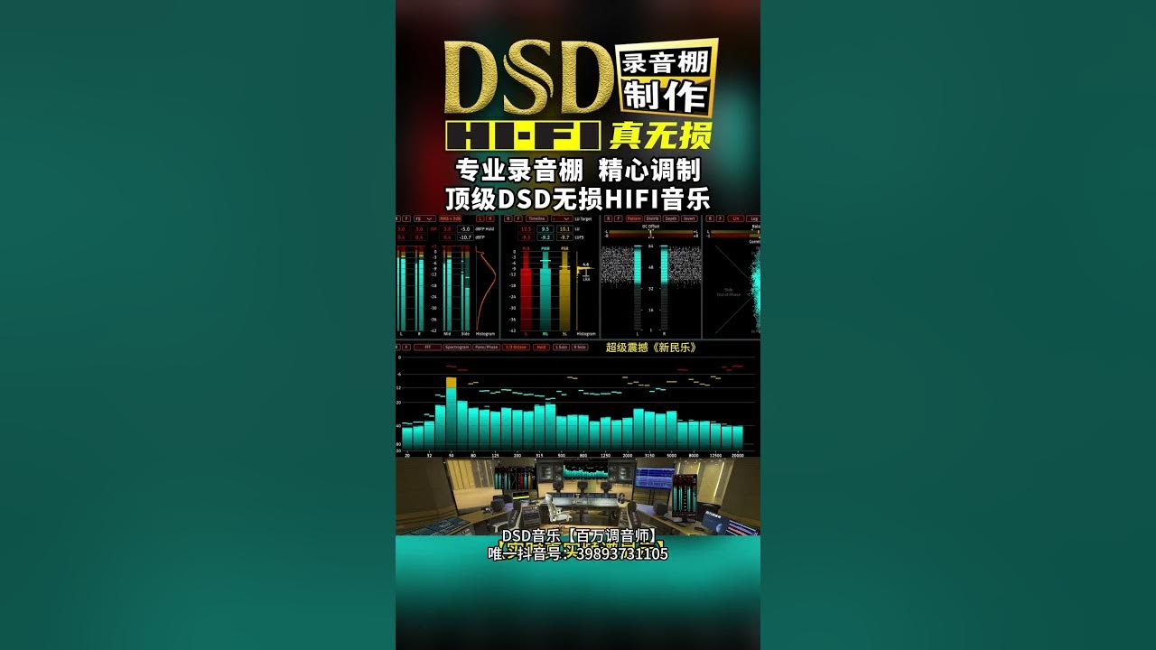 纯音乐，新民乐，前所未有的震撼！试试你的音响破音了吗？DSD 完整版1.75G，百万调音师专业录音棚制作，顶级hifi无损音乐民乐 纯音乐 音乐 车载u盘 车载音乐 - YouTube