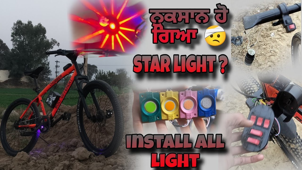 cycle modification 12volt light |🤕 ਨੁਕਸਾਨ ਹੋ ਗਿਆ 👀 install light and ...