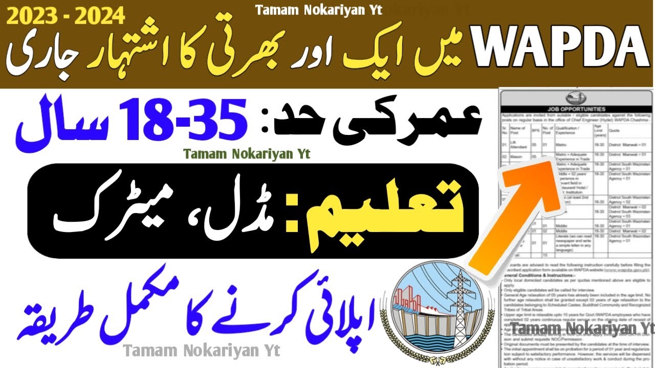 Wapda New Jobs 2023 Apply | WAPDA Latest Jobs 2024 | Wapda Jobs ...
