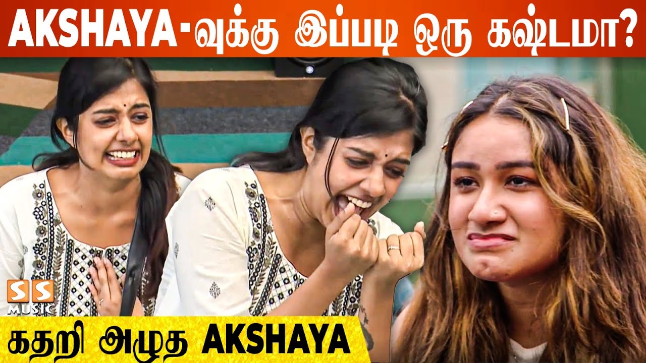 Akshaya செய்த காரியத்தால் சோகத்தில் மூழ்கிய Bigg Boss வீடு | Bigg Boss ...