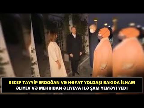 RECEP TAYYİP ERDOĞAN VƏ HƏYAT YOLDAŞI BAKIDA İLHAM ƏLİYEV VƏ MEHRİBAN ƏLİYEVA İLƏ ŞAM YEMƏYİ YEDİ