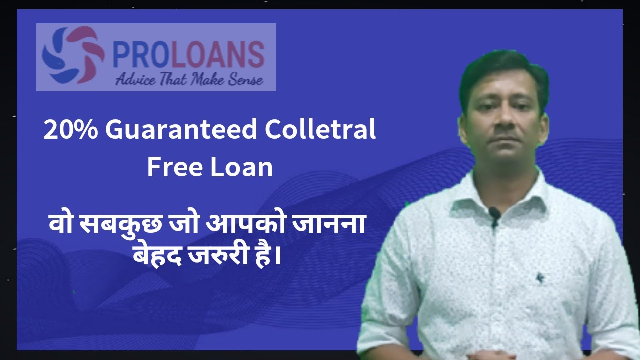 20% Guaranteed Credit Line Collateral Free Loan. Everything You Should ...