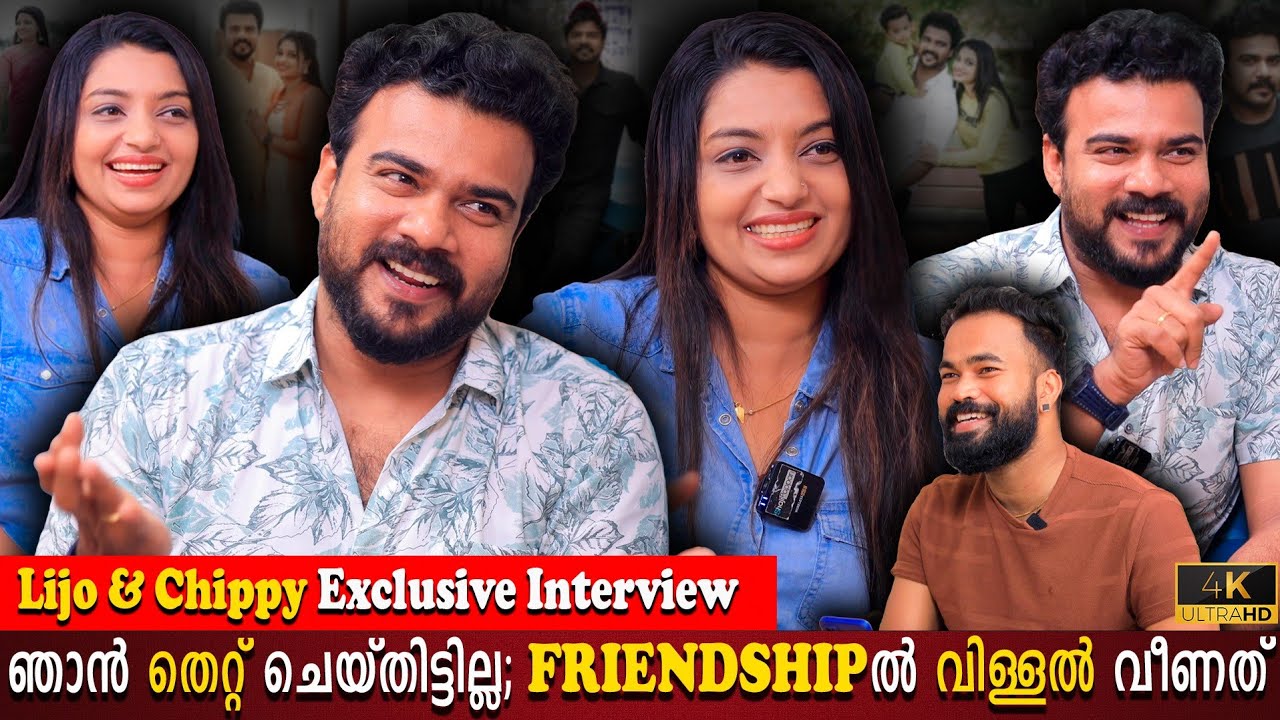 Lijo Lonappan & Chippy Exclusive Family Interview | Marriage ...