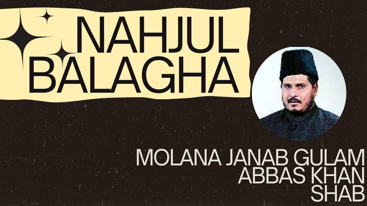 NAHJUL BALAGHA MOLANA JANAB GULAM ABBAS KHAN SHAB - YouTube