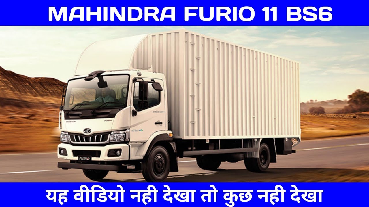 Mahindra Furio 11 BS6 Truck Price, Mileage, & Specifications 2021 - YouTube