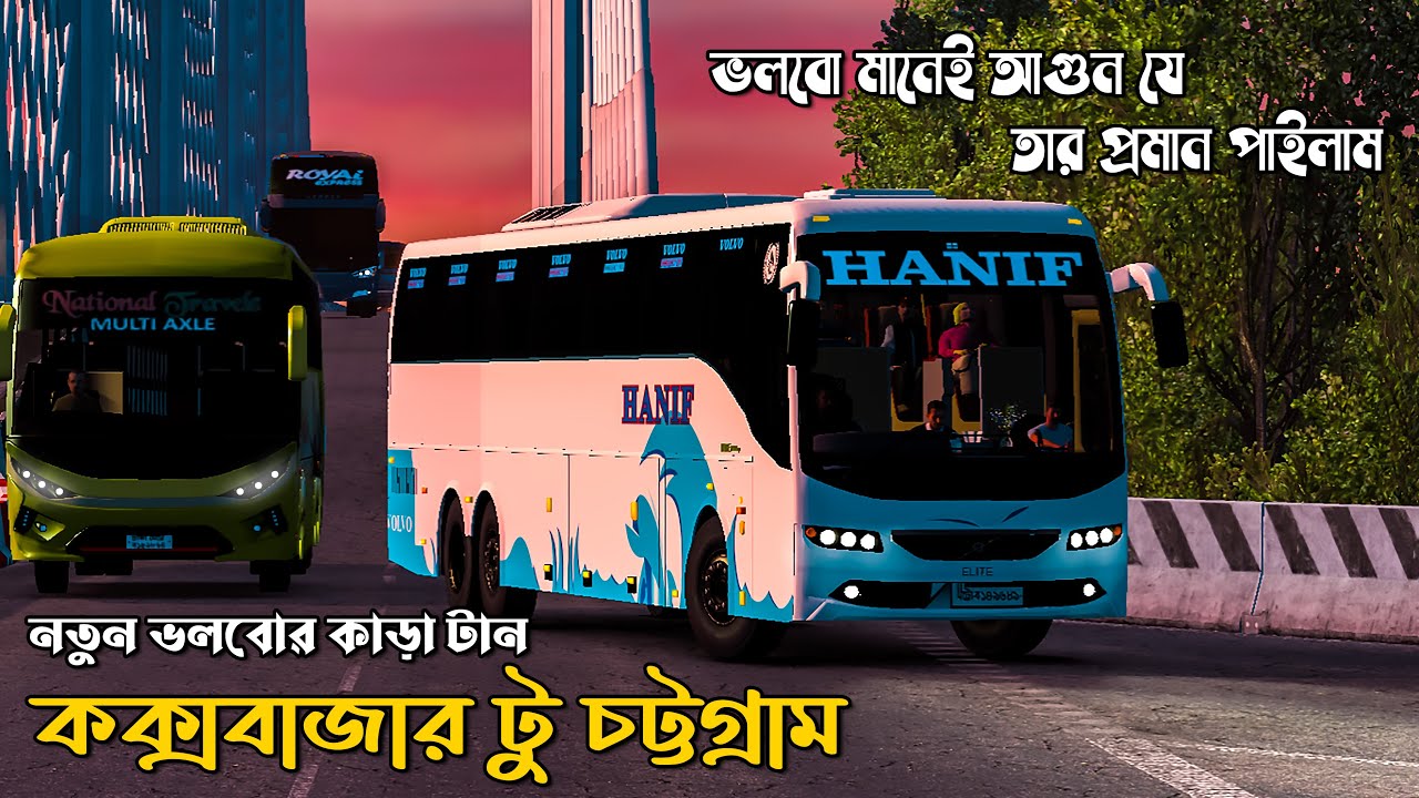 Cox bazar to Chattogram with Hanif Volvo Bus | BD Next Gen Map V4 ...